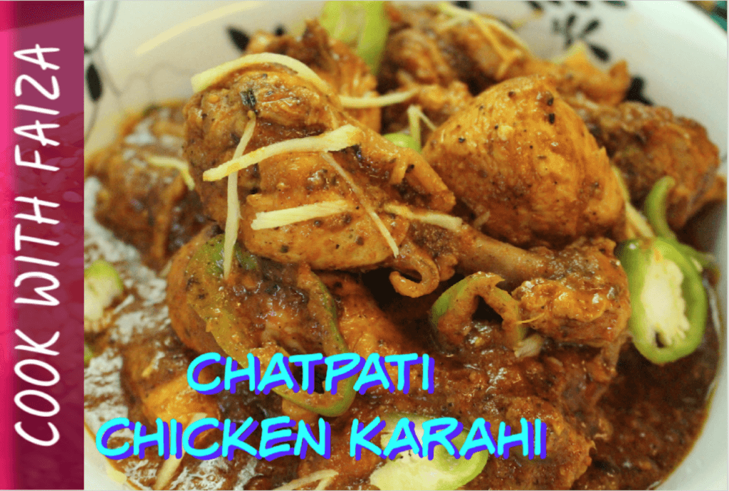 CHATPATI CHICKEN KARAHI *COOK WITH FAIZA*